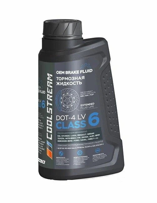Тормозная жидкость CROWN BRAKE FLUID DOT-4LV 1 кг купить в интернет ...